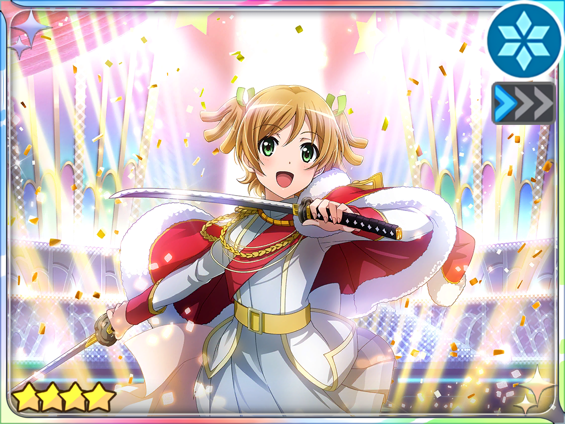 Snow Daiba Nana Seisho Music Academy | Cards (Stage girls) list ...